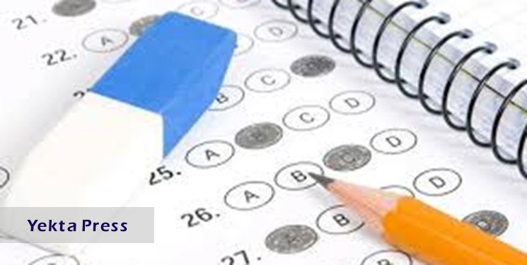 فرایند دریافت کارت آزمون تشریحی جذب عمومی تصدی منصب قضا سال ۱۴۰۲ آغاز